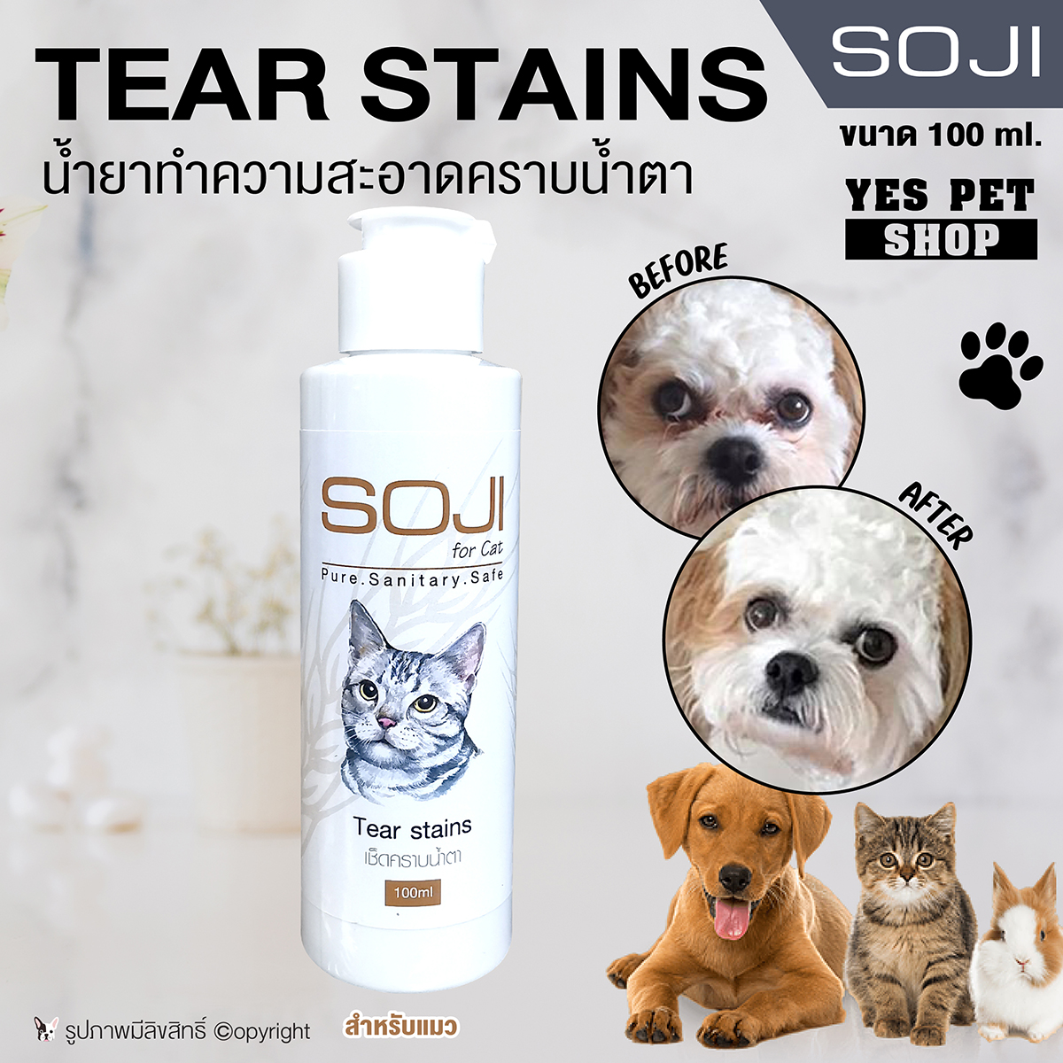 SOJI COLLAGEN โซจิ คอลลาเจน โซจิคอลลาเจน คอลลาเจนเม็ดเคี้ยว บรรจุ 30 ...