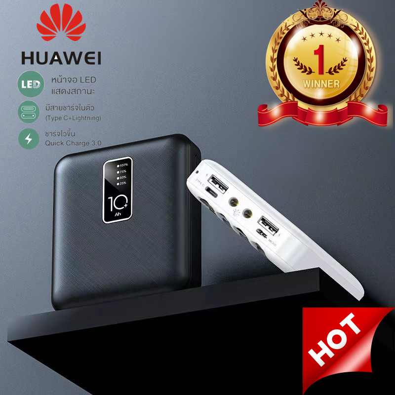 huaweiพาวเวอร์แบงค์5 0000mAh power bank แบตเตอรี่สำรอง 100W หัวชาร์จถอด ...