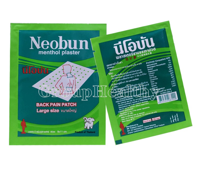 Neobun menthol plaster Large Size พลาสเตอร์ลดปวดนีโอบัน ขนาดใหญ่ แก้ปวด ...