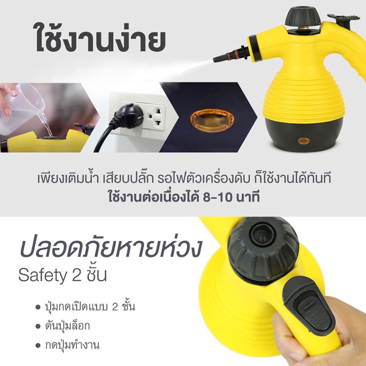 ของแท้100 SMART STEAM BUGGYเครื่องพ่นไอน้ำ by TV Direct - TV Direct ...