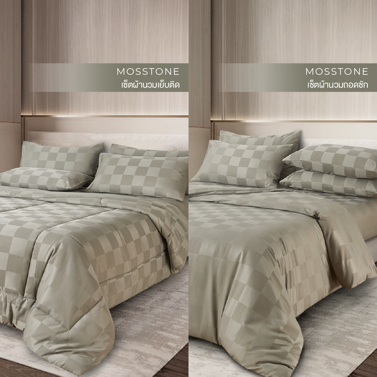 ibed ชุดผ้าปูที่นอนครบเซ็ท Softex Satin (ลายตาราง) 3.5 ฟุต,5 ฟุต,6 ฟุต - CHECKERED COLLECTION ...