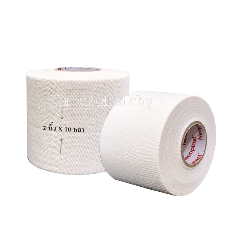 Neotape Porous นีโอเทป ผ้ายางปิดแผลแบบรูพรุน ขนาด 2 นิ้วx10 หลา/ม้วน ...