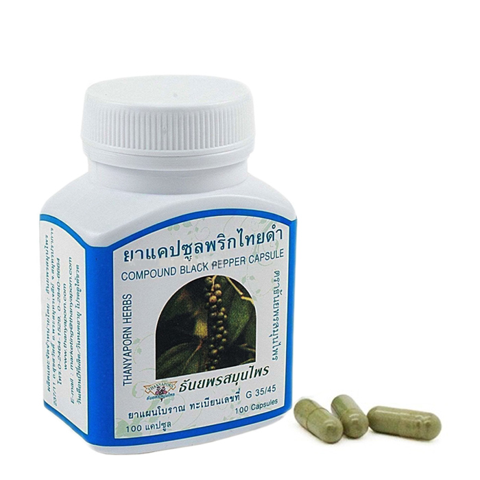 พริกไทยดำ Thanyaporn Compound Black Pepper Capsules | Lazada.co.th