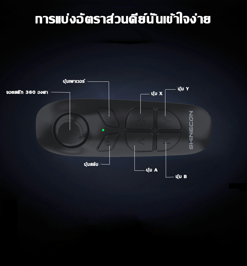 แว่น VR 3D แว่นตา VR 3 มิติ สนับสนุน iPhone Android VR SHINECON G06A by 9FINAL 3D Virtual ...