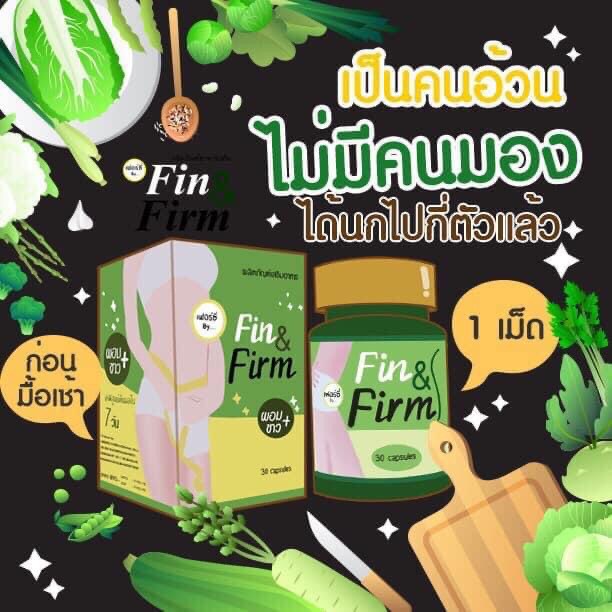 Fin&Firm ฟินแอนด์เฟิร์ม อาหารเสริมลดน้ำหนั ก แท้100% บรรจุ 30 แคปซูล ...