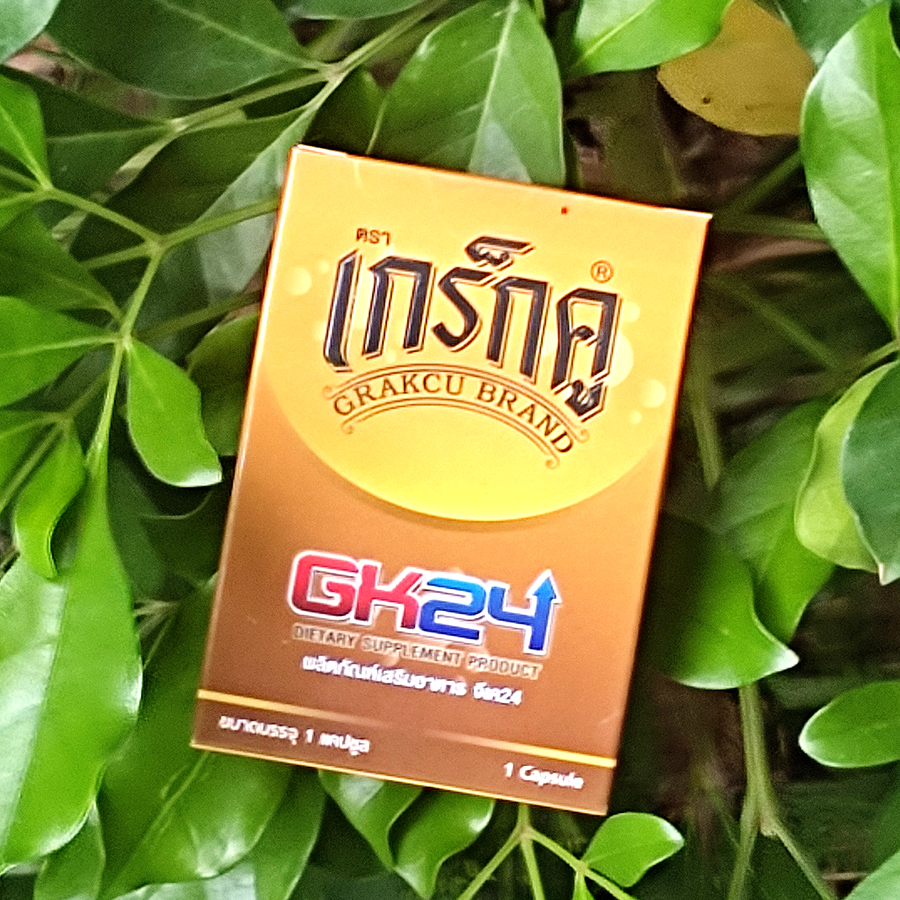 อาหารเสริมผู้ชายเกร้กคูGK24 ของแท้100 มี อ.ย. ฮาลาน ถูกที่สุด แพ้ค10 กล่อง ส่งเร็วทุกวัน ...
