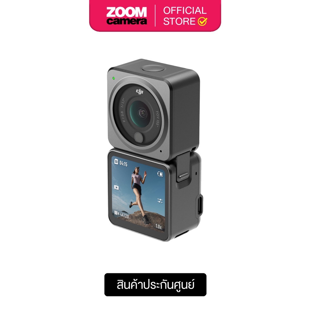 DJI Action 2 กล้องแอคชั่น (ประกันศูนย์) - ZoomCamera - ThaiPick