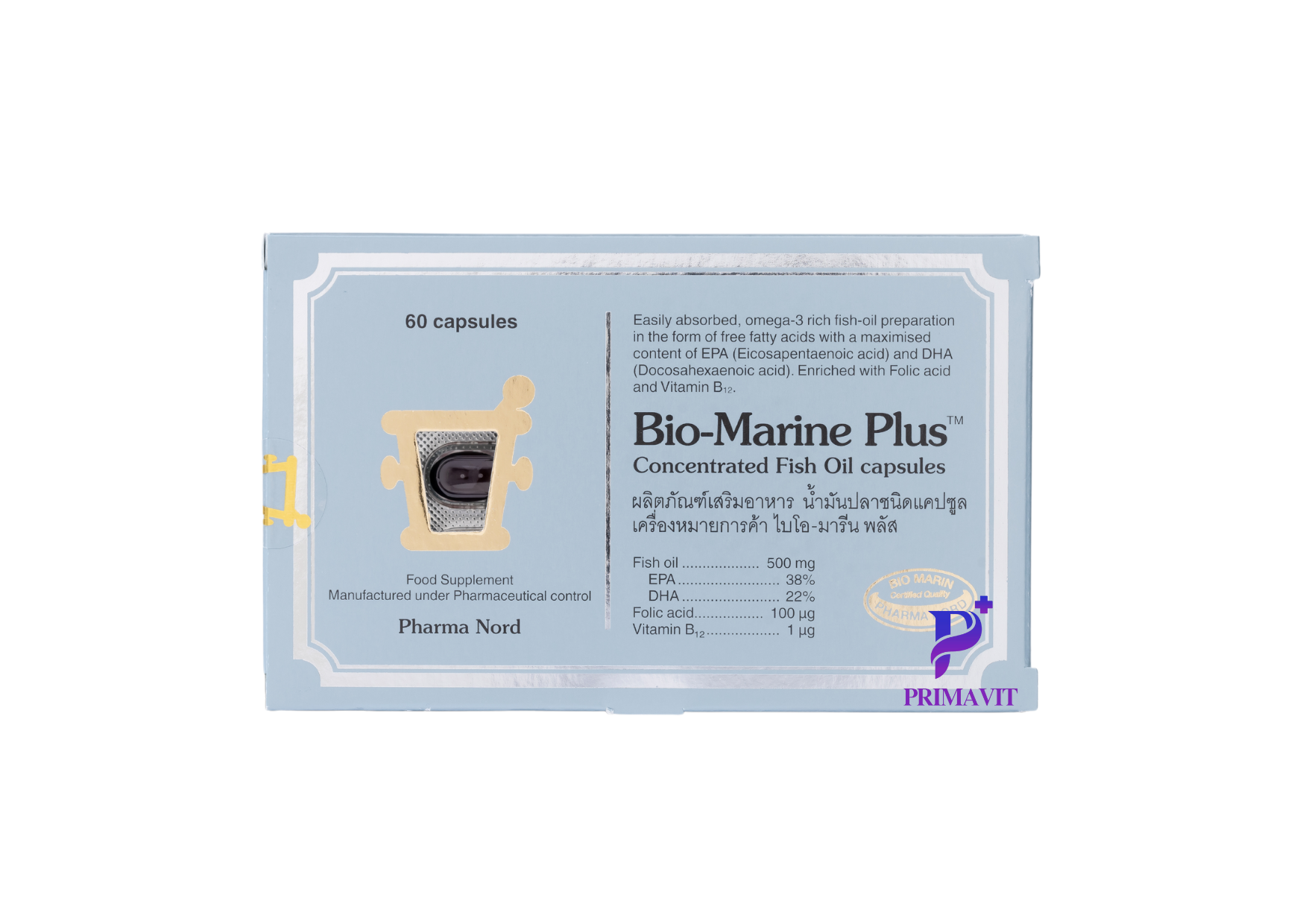 Bio-Marine Plus 60s - ผลิตภัณฑ์เสริมอาหาร ไบโอมารีน | Lazada.co.th
