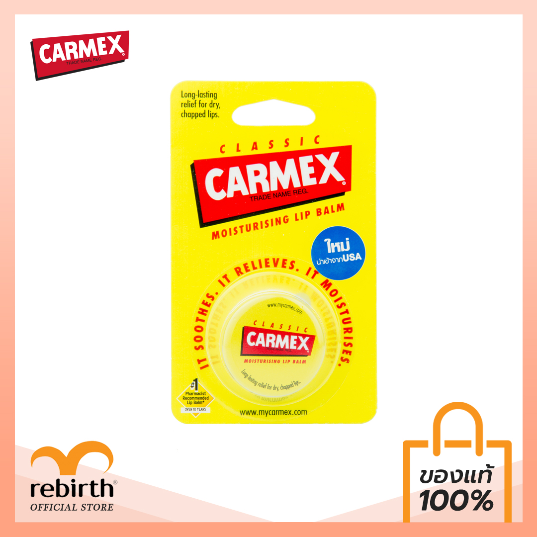 Carmex 8 Pack Classic Jars - Rebirth - ThaiPick