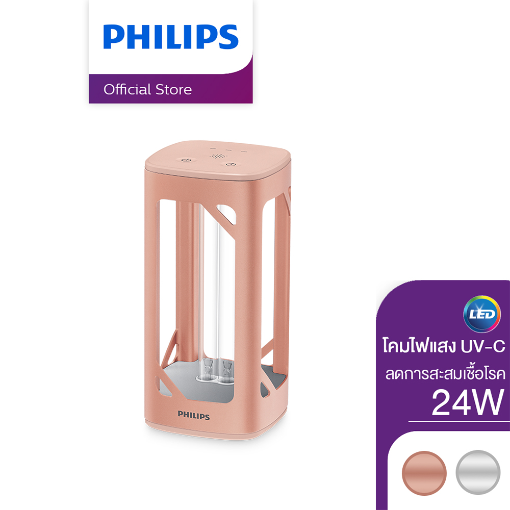 ราคาพิเศษโค้งสุดท้าย Philips Lighting UV-C Disinfection Desk Lamp โคมไฟ ...