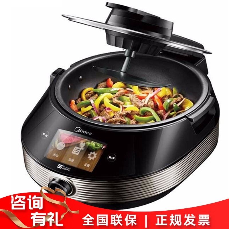 Can be customized ℗ Beautiful cooking machine domestic robots to cook ...