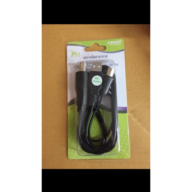 สาย Power Insert SAMART | Lazada.co.th