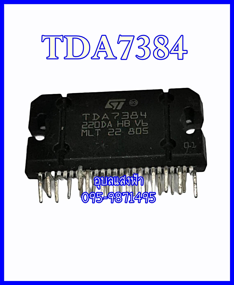 TDA7265,TDA7269,TDA7294,TDA7296,TDA7350,TDA7375,TDA7377,TDA7384,TDA7388 ...