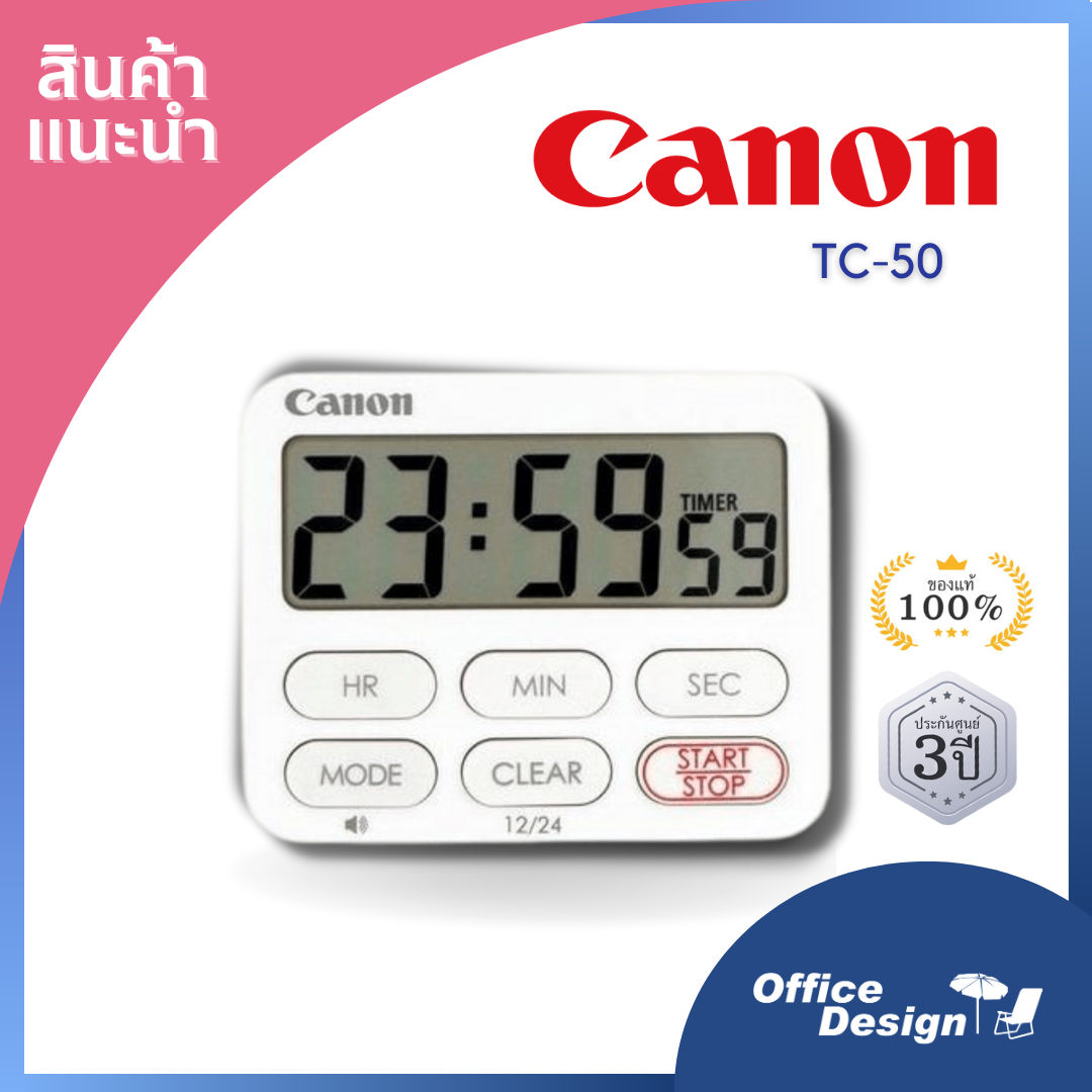 CANON นาฬิกาจับเวลา แคนนอน CT-50 สามารถจับเวลา เดินหน้า ถอยหลัง ประกัน3 ...