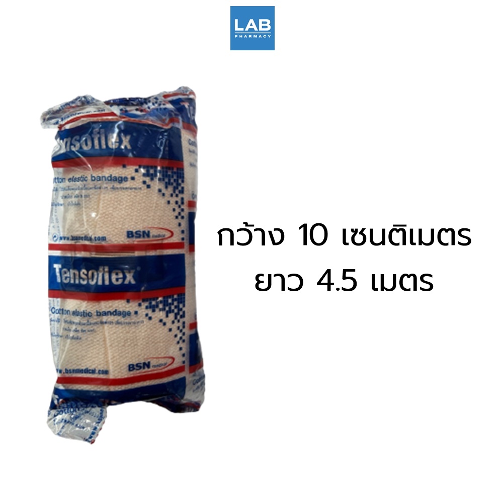 Tensoflex Cotton Elastic Bandage (ราคาต่อชิ้น) ผ้าพันยืดหยุ่น ใช้พัน ...