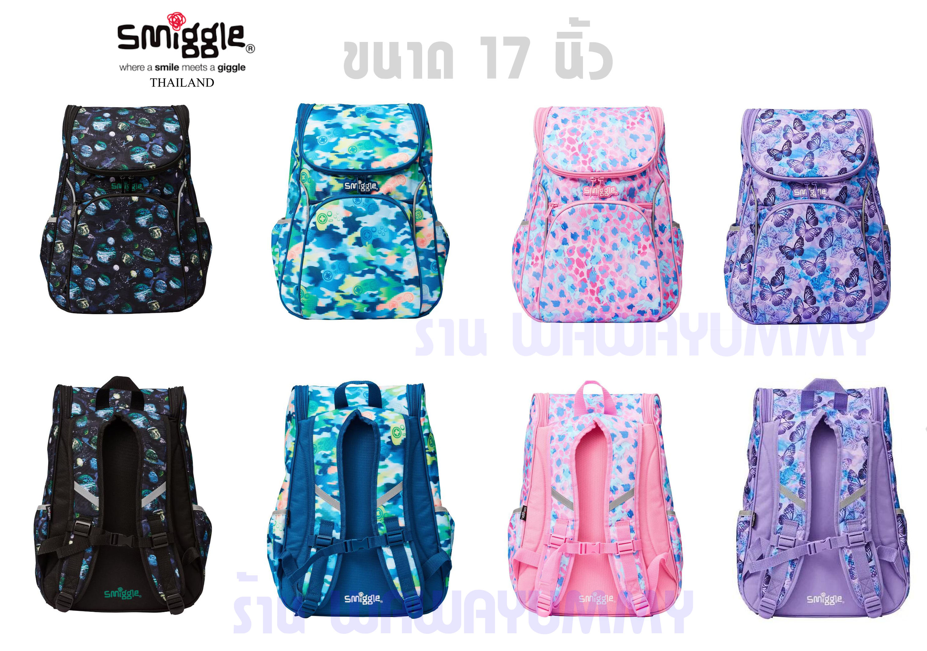 Smiggle Away Classic Backpack กระเป๋าเป้ดำรังผึ้ง บอล ขนาด 16 นิ้ว ...