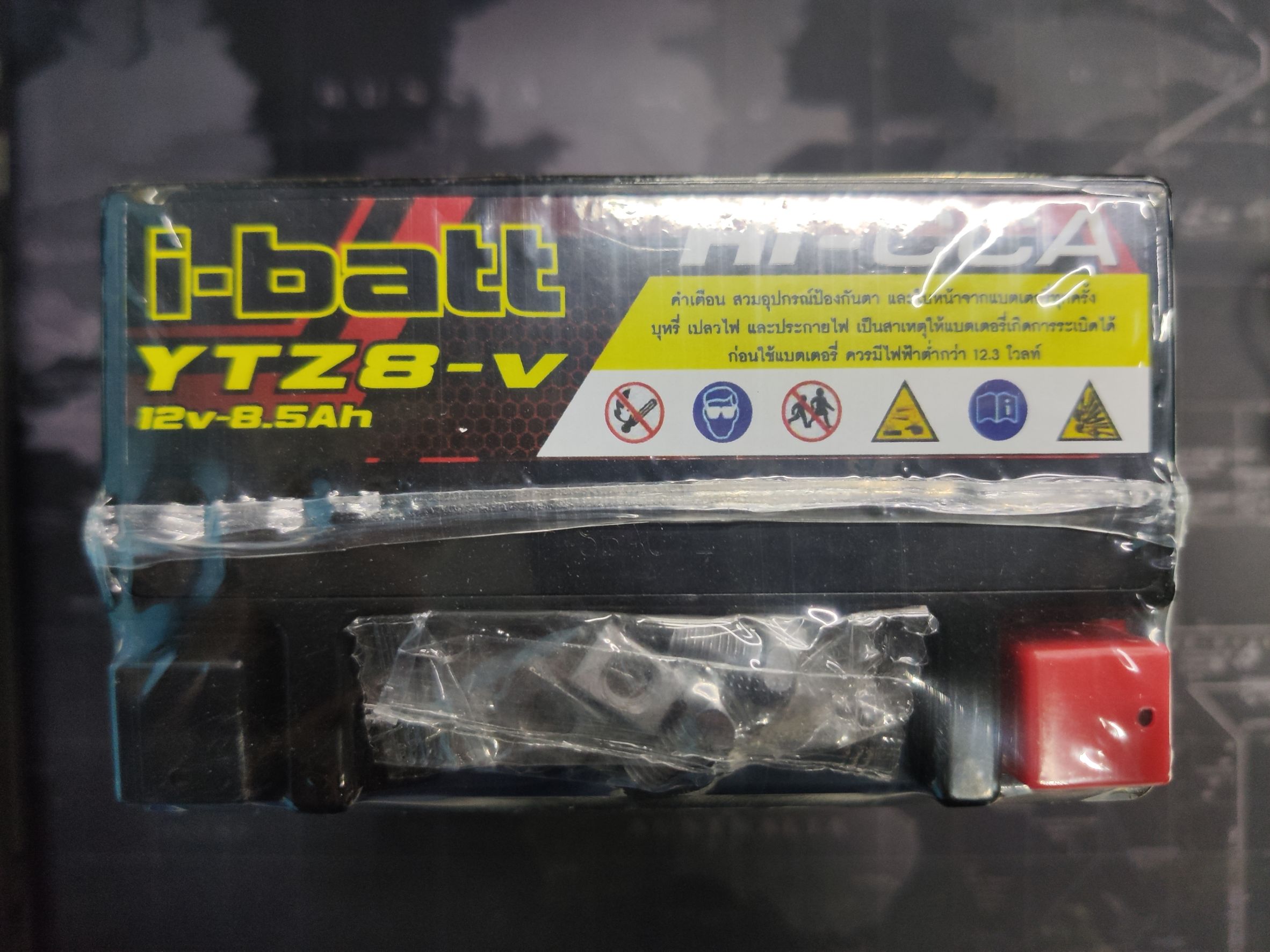 i-Batt รุ่น YTZ8V 12V/8.5Ah YAMAHA ; Xmax , R3 , MT03 , / KAWASAKI ...