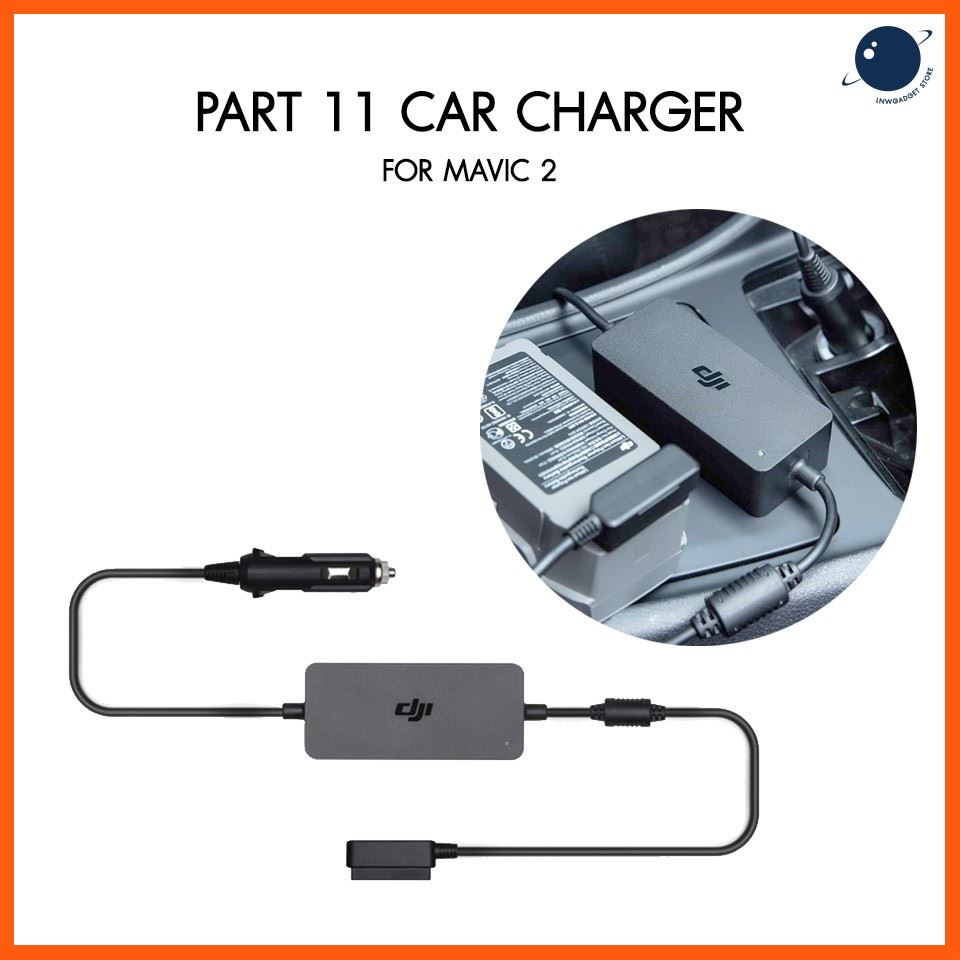 #ลดราคา DJI Mavic 2 Part 11 Car Charger ประกันศูนย์ #คำค้นหาเพิ่มเติม ...
