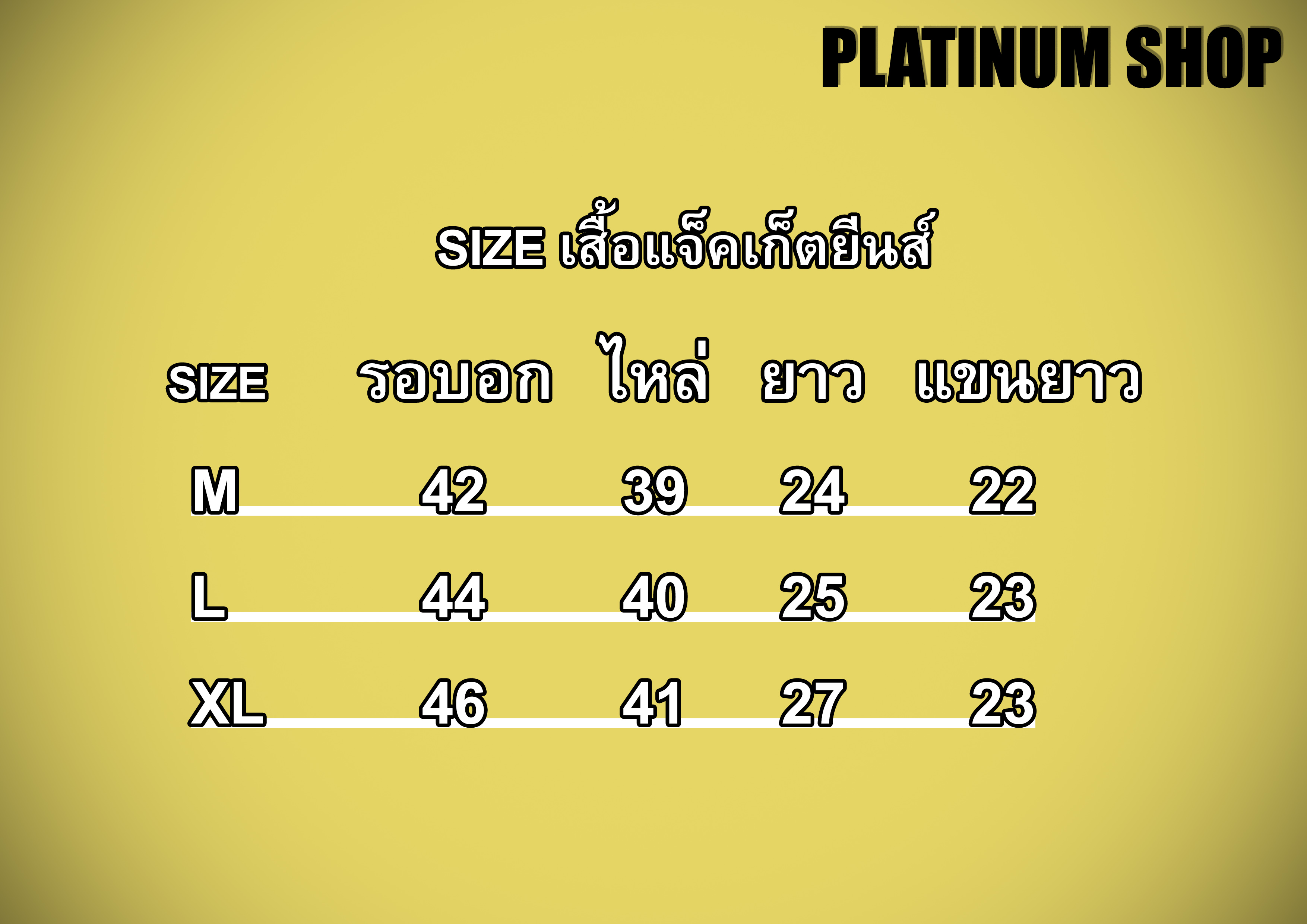 BugJo Jacket jeans เสื้อแจ๊คเก็ตยีนส์แท้ BugJo คุณภาพดี คุ้มค่าคุ้มราคา ...