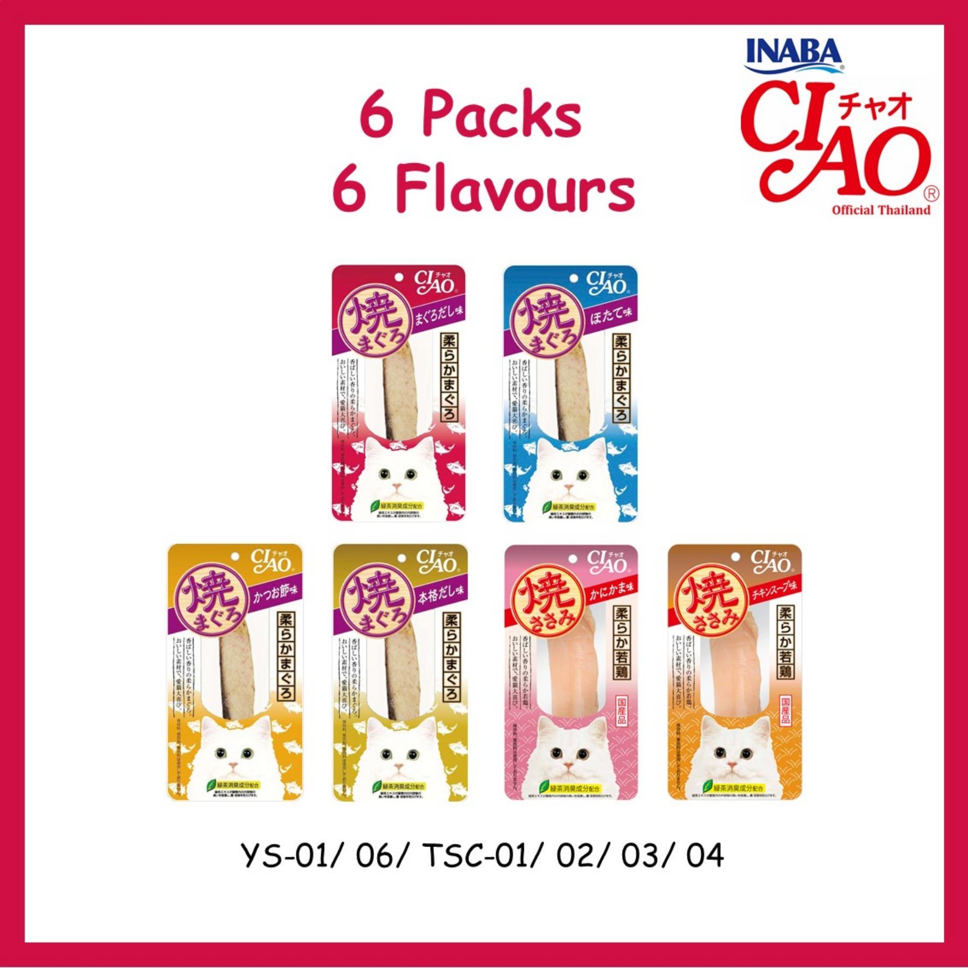 CIAO Yaki ขนมแมวชิ้นปลาทูน่าย่างและชิ้นสันในไก่ย่าง คละ 6 รส ปริมาณ 20 กรัม (6 แพ็ค) - CIAO ...