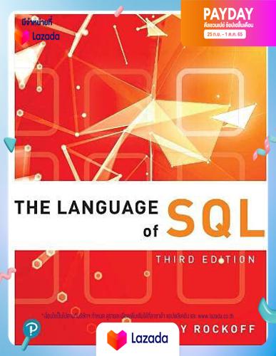 (ใหม่) พร้อมส่ง The Language of SQL (3RD) [Paperback] | Lazada.co.th