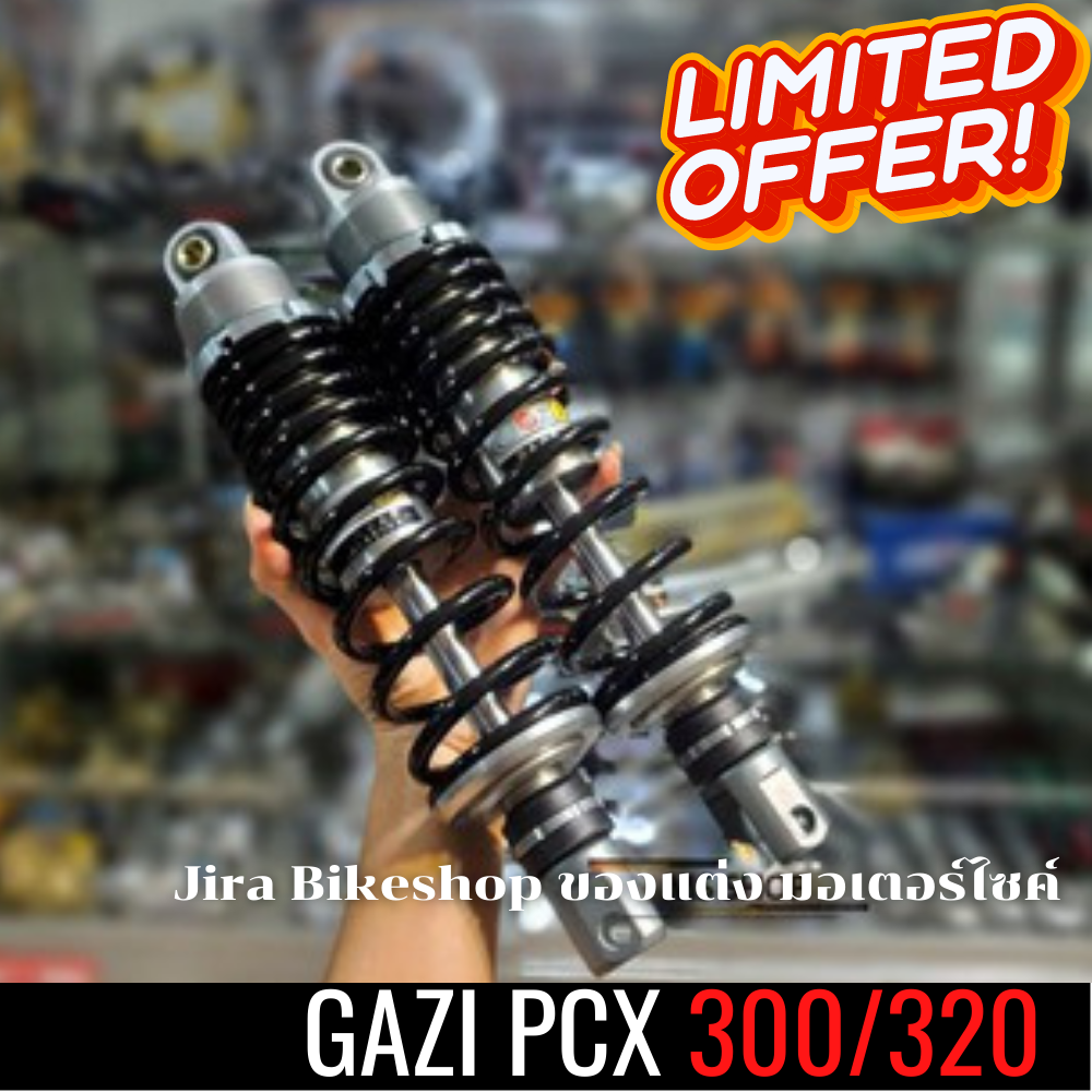 โช๊คGAZI SUPREME RX (Aerox / PCX / Nmax ) ความยาว300mm. 320mm.แท้100% ...