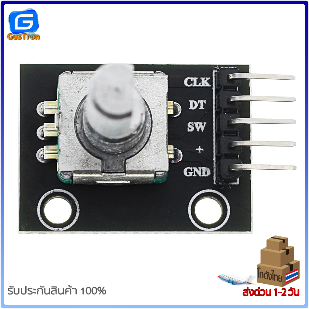 โมดูล Rotary หมุนรับค่า 360 องศา Digital Rotary Encoder Module V2 ...