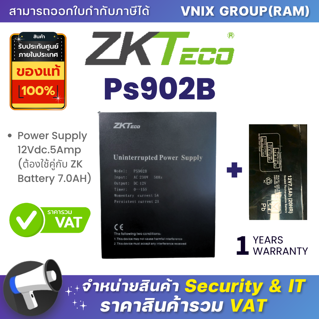 ZKTeco PS902B มาพร้อม แบตเตอรรี่ 12V7.0AH By Vnix Group | Lazada.co.th