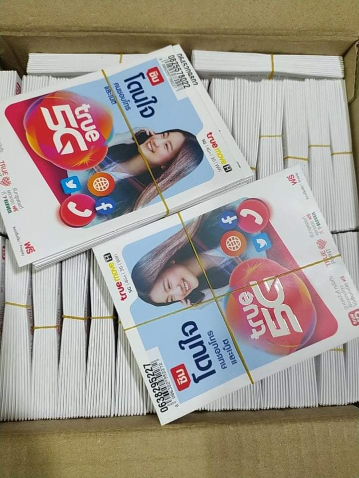 (1ซิม26บ)Sim True ซองใหญ่ ชิมลงทะเบียน ซิมใหม่ลงทะเบียนพร้อมใช้งาน Sim ...