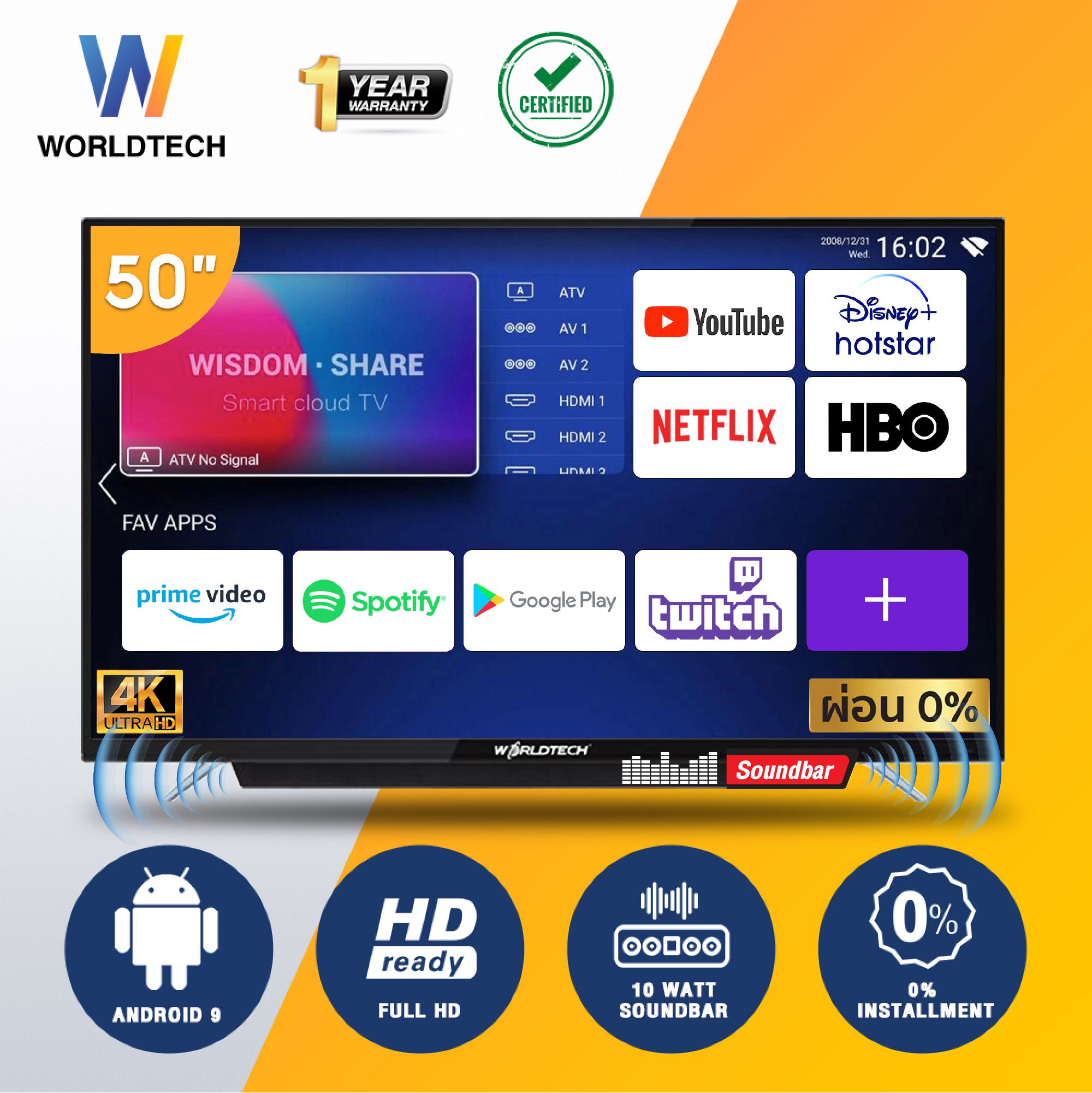 Worldtech 50 นิ้ว Android Smart TV สมาร์ททีวี Full HD YouTubeInternet ...