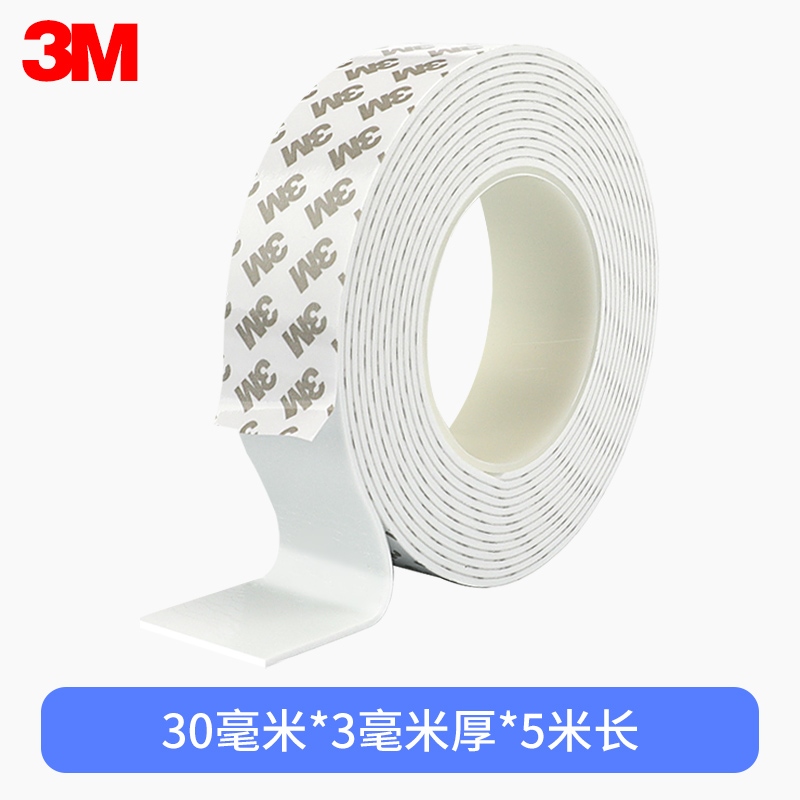 3M Metope frame 3 m foam double-sided adhesive plaster wall with high ...