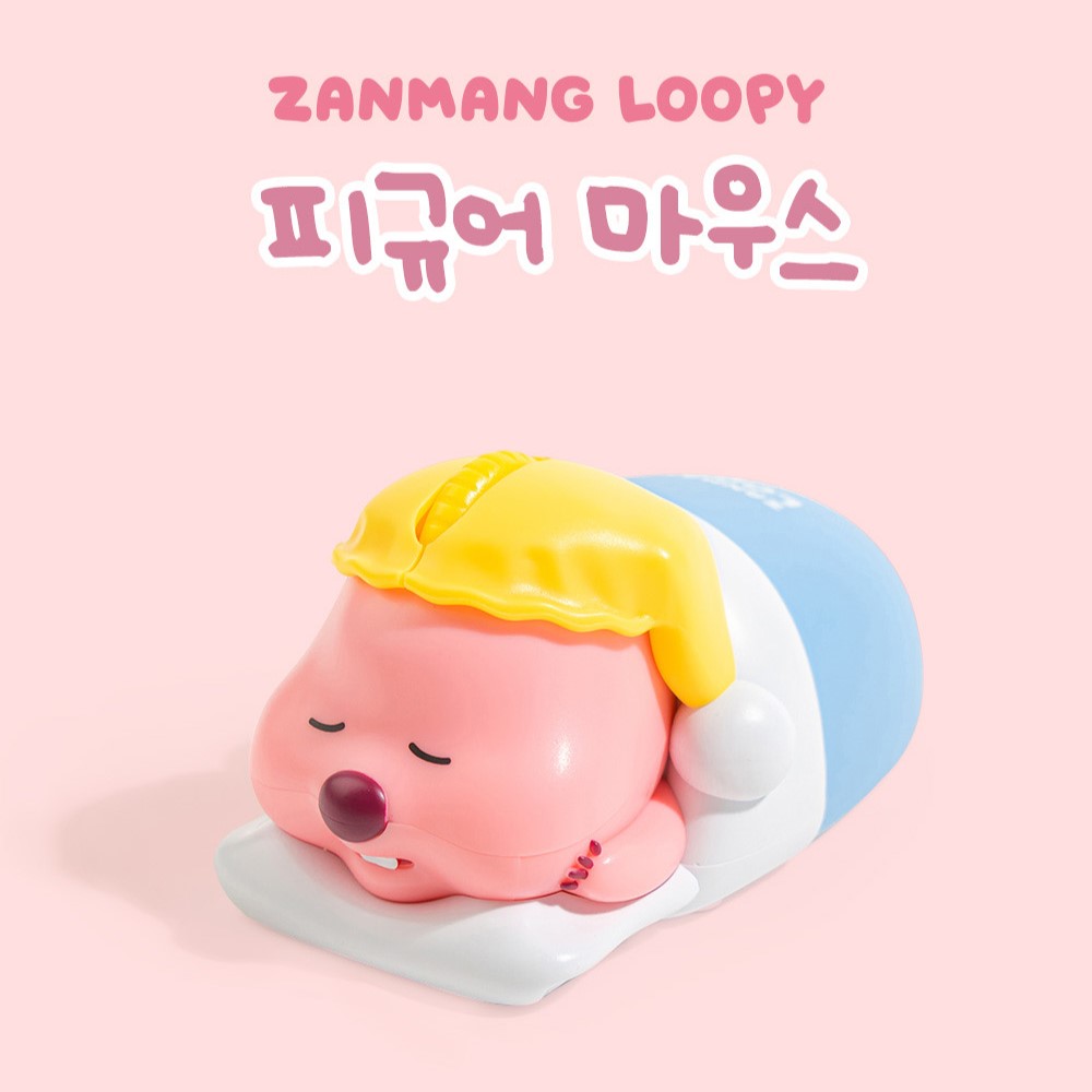 ( พร้อมส่ง ) Zanmang Loopy Wireless Figure Mouse เมาส์ไร้สาย | Lazada.co.th