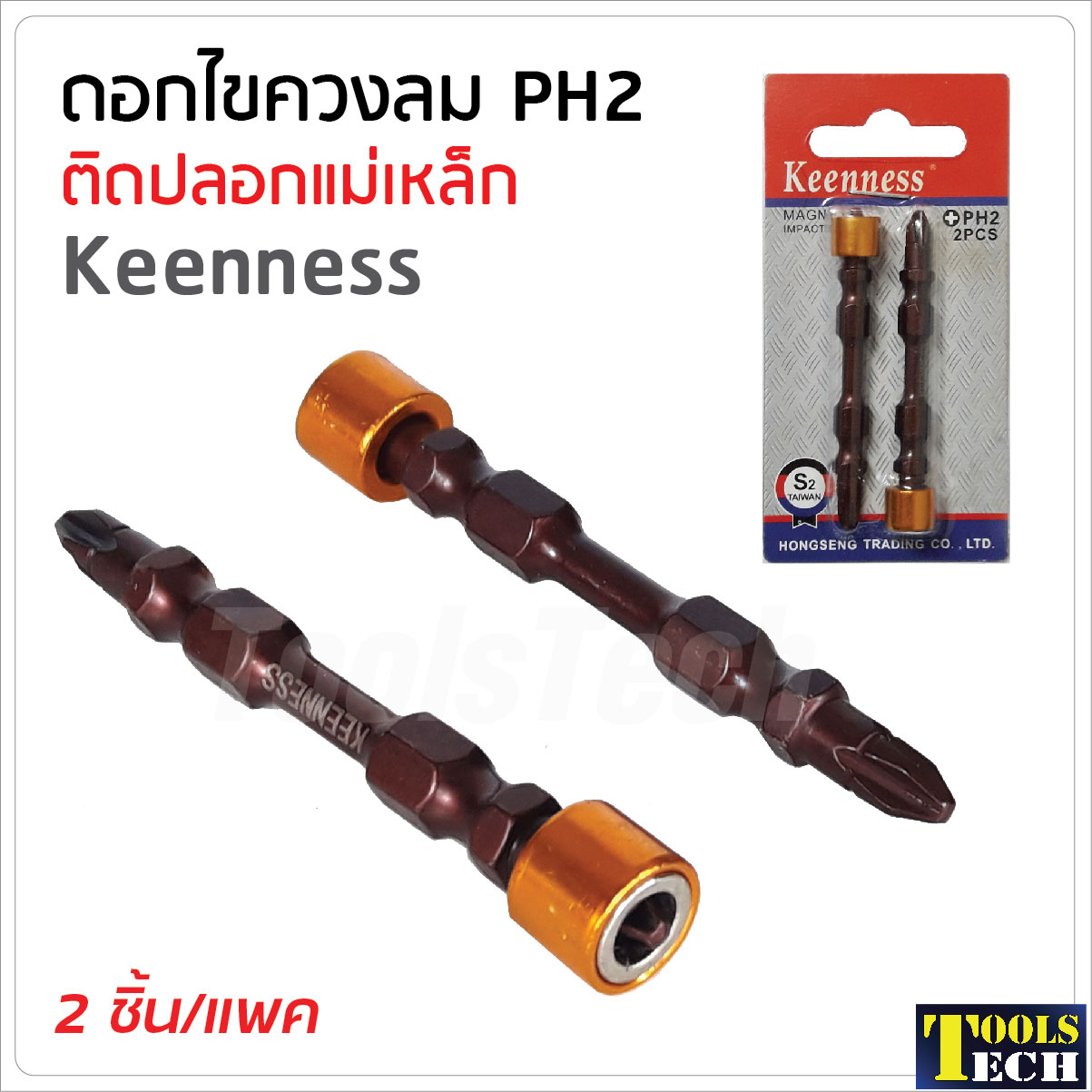 Keenness ลูกขัดสก็อตไบท์ล้วน มีแกน สีแดง ขนาด 40x25mm จำนวน 1 ชิ้น ...
