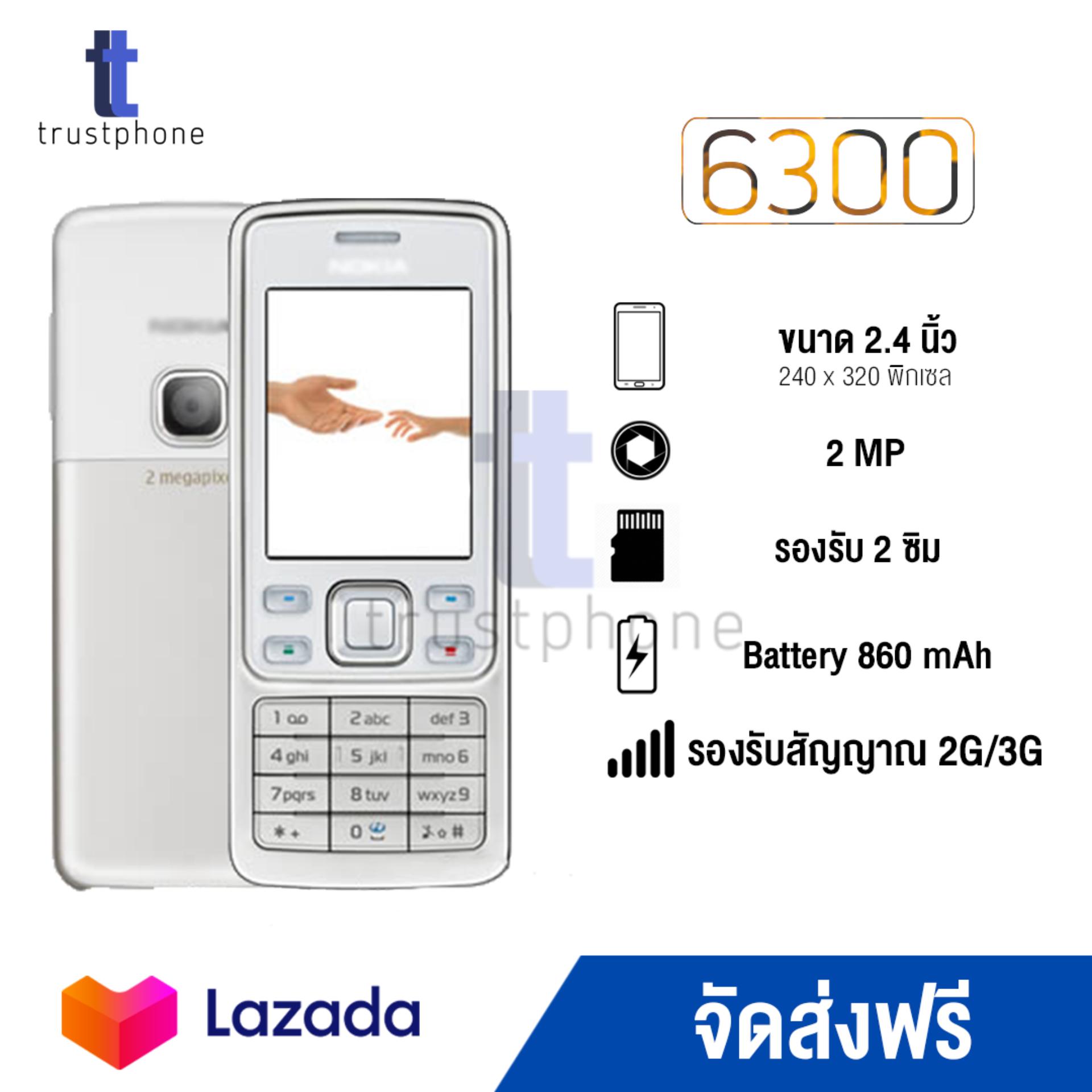 [OEM] 6300 โทรศัพท์มือถือรุ่น6300 ปุ่มกด รองรับ2ซิม [ประกัน3เดือนเต็ม] - trustphone - ThaiPick
