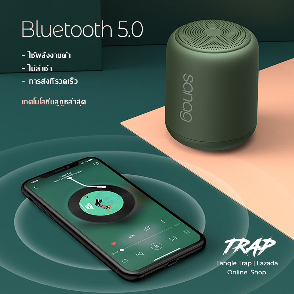 Sanag X6 Wirless Bluetooth Speaker ลำโพงบลูทูธ5.0 ไร้สายแบบพกพากันน้ำ รองรับการเล่นการ์ดSD/TF ...