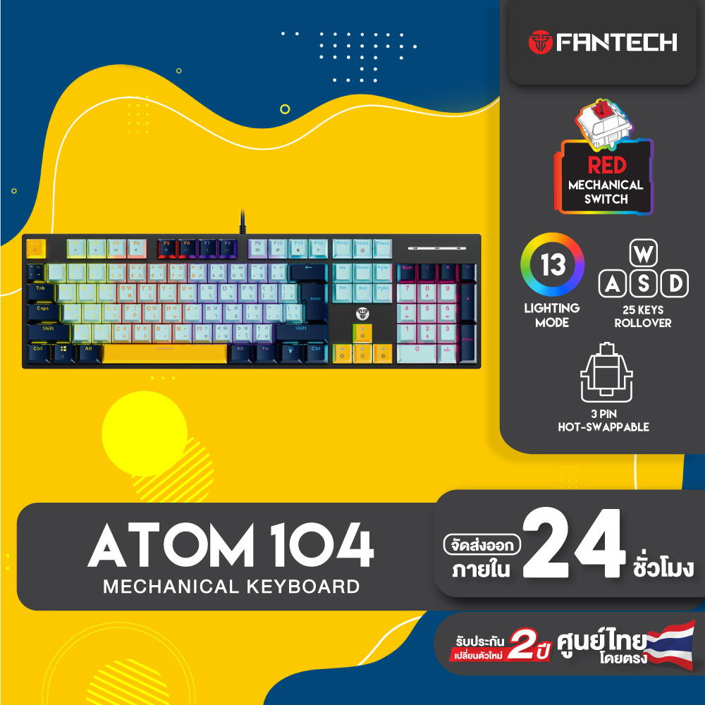 FANTECH รุ่น MK889 KEYBOARD MECHANICAL - (BLUE SWITCH) (RED SWITCH) KEY ...