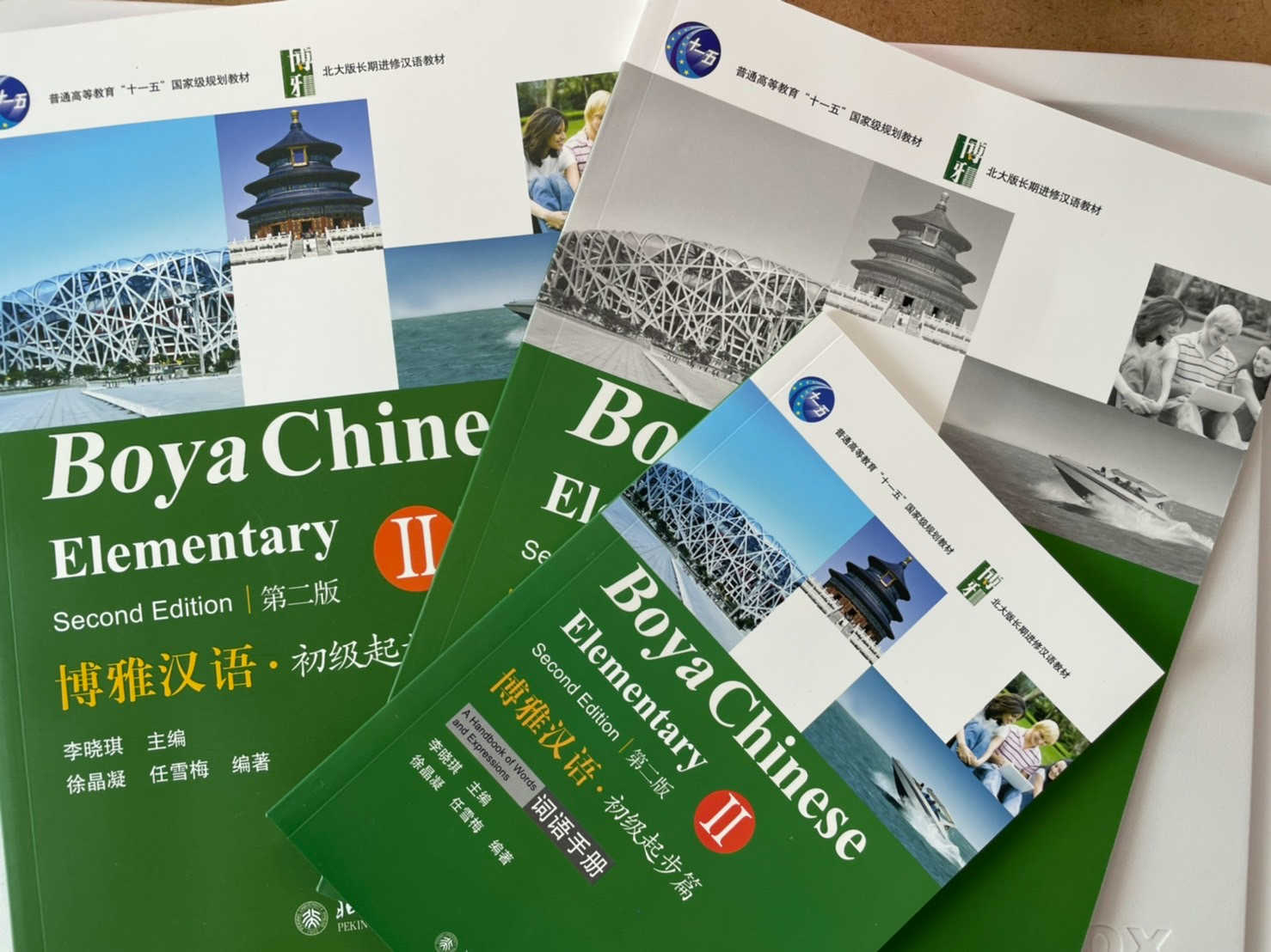 Boya Chinese (Second Edition)博雅汉语 （第二版）ภาษาจีน ฉบับปรับปรุง ของแท้ 100% ...