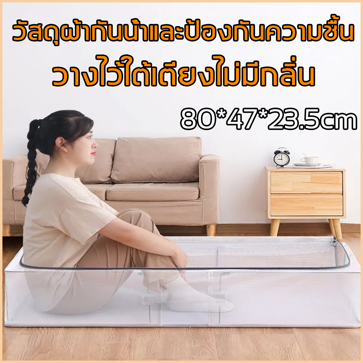 LEVII กล่องเก็บของ กล่องใส่ของ กล่องเก็บผ้า กล่องใส่เสื้อผ้า กล่องใส่ ...