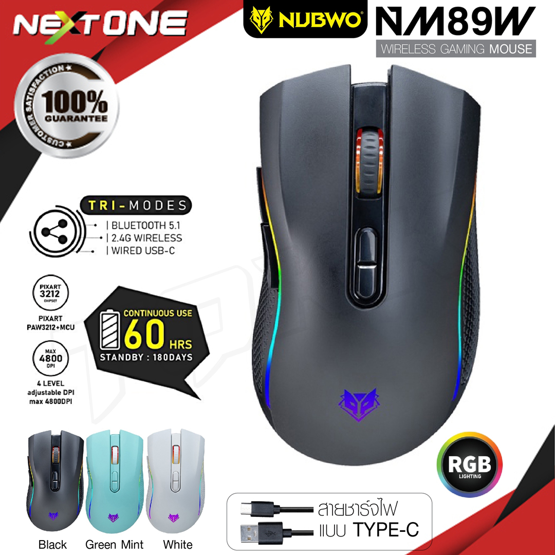 Nubwo NM-89W Wireless Gaming Mouse เมาส์ไร้สาย เมาส์เกมมิ่ง เมาส์เกมมิ่งไร้สาย เม้า | Lazada.co.th