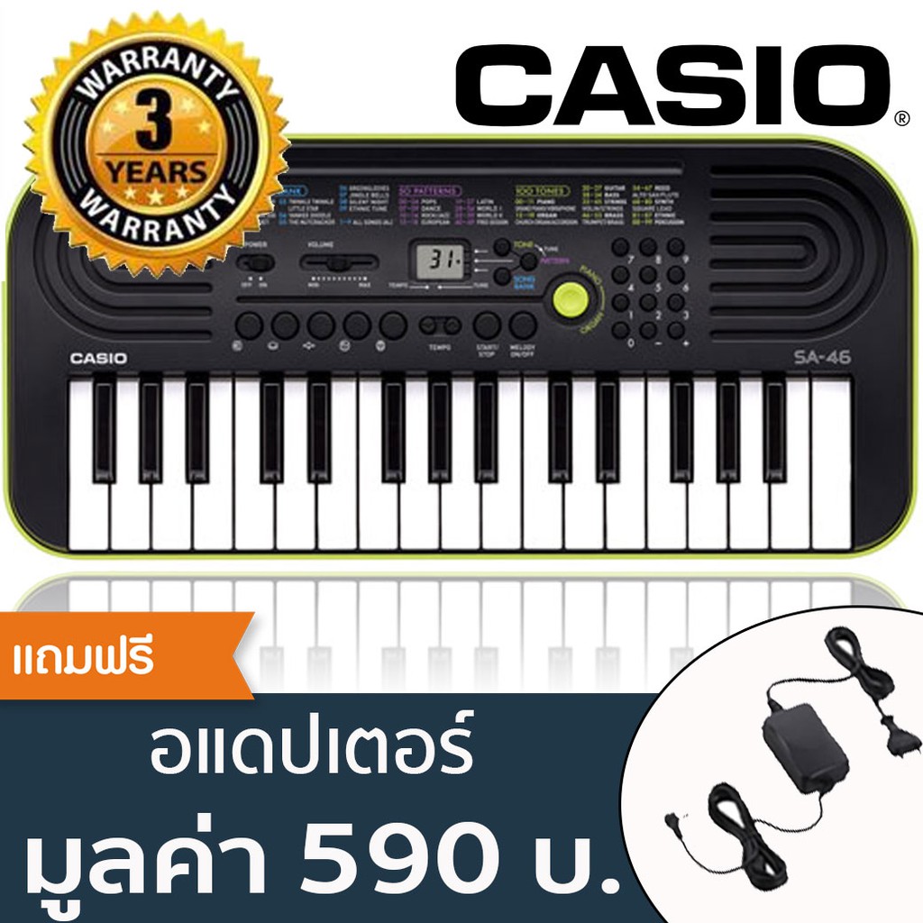 Casio คีย์บอร์ด รุ่น SA46 - ฟรี อแดปเตอร์ และประกันศูนย์ 3ปี ...