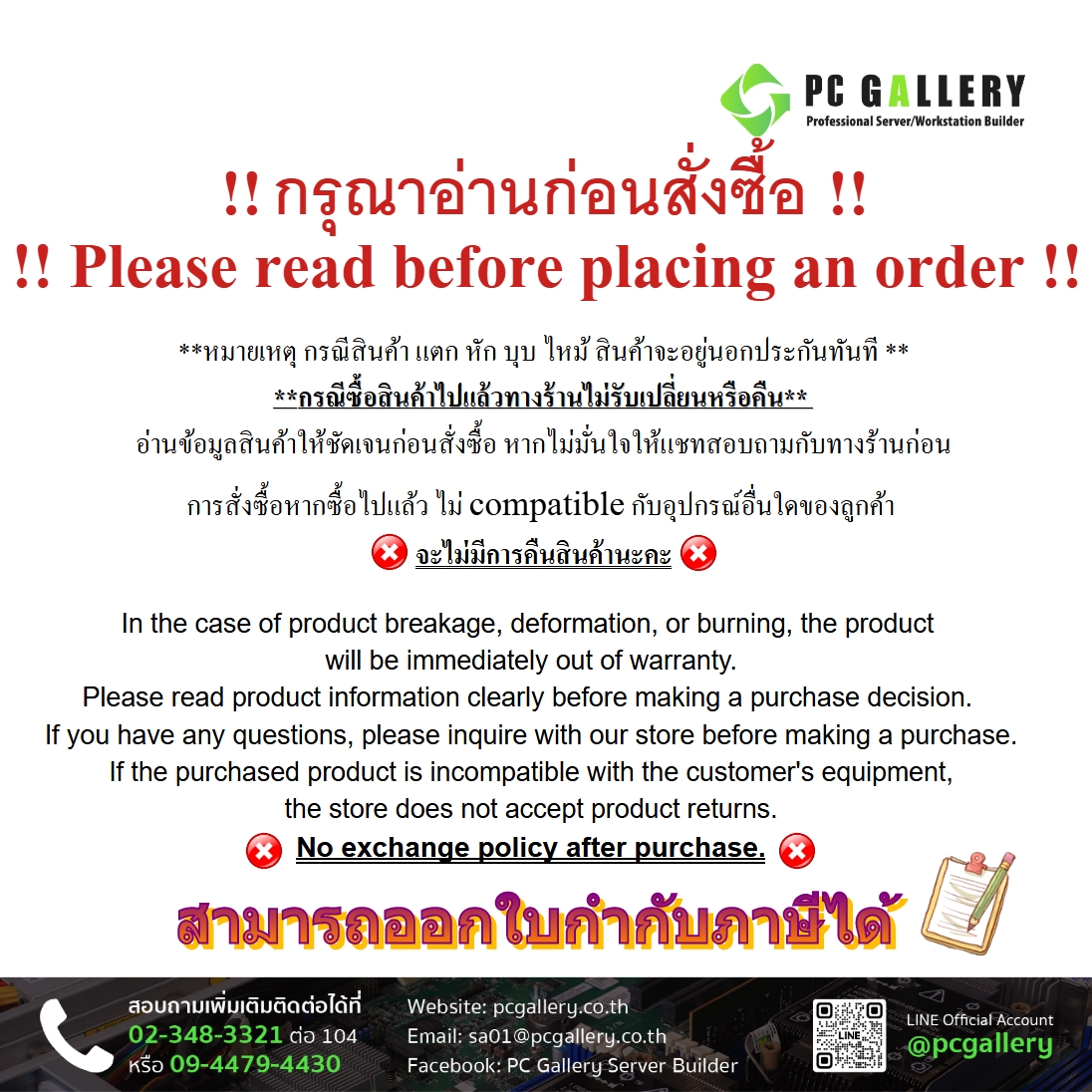 Front panel USB 3.0 SilverStone PCI Express Card USB 3.0 SST-EC03B-P-A1 ...