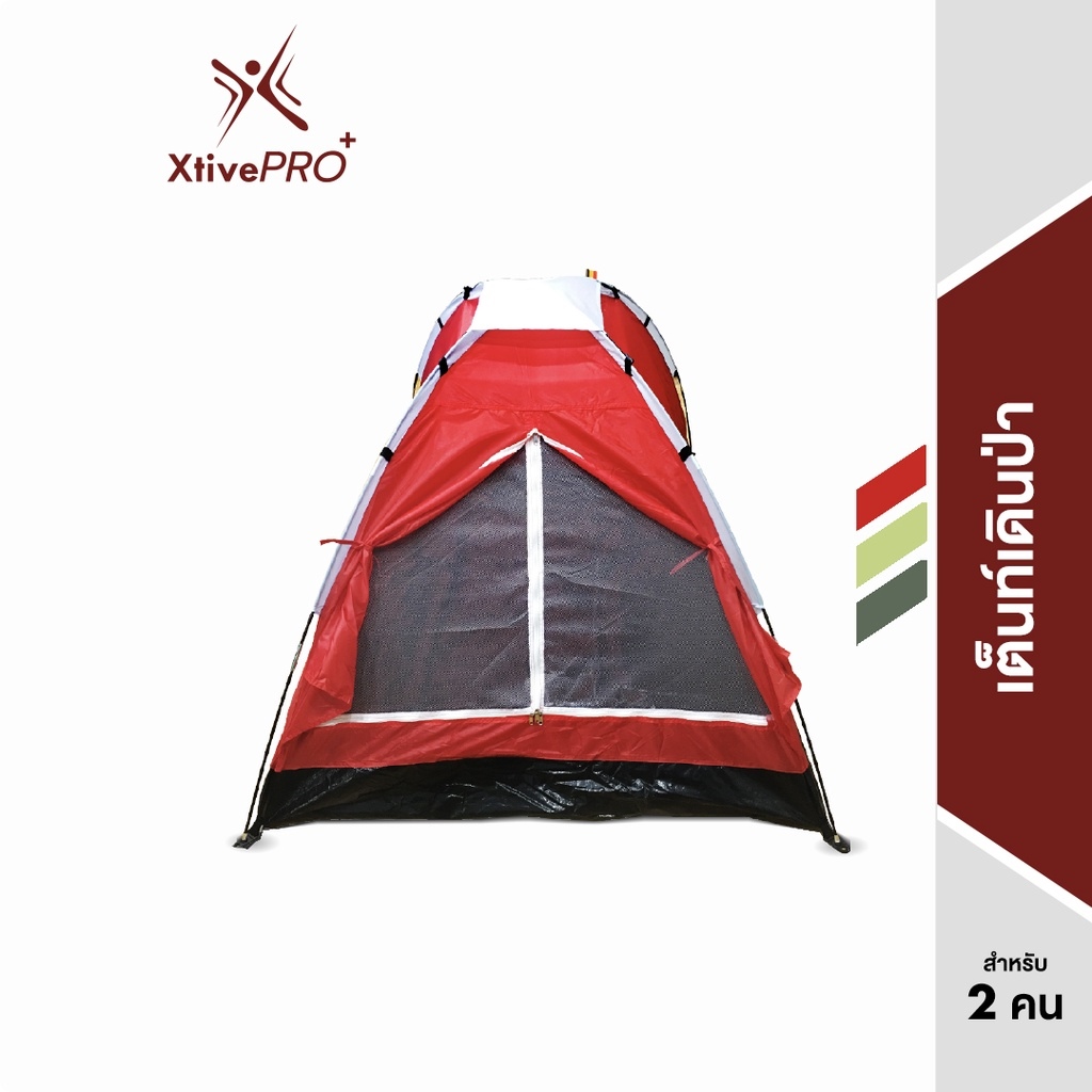 XtivePRO เต็นท์เดินป่า ขนาดสำหรับ 2 คน โพลีเอสเตอร์เคลือบ PU กันน้ำ Camping Tent - Slpere - ThaiPick