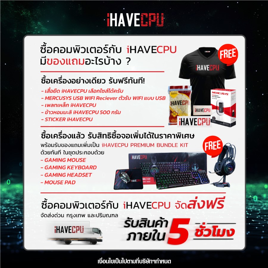 iHAVECPU RTX4060TI-25 INTEL I5-13400F 2.5GHz 10C16T B760M RTX 4060 TI 8GB 16GB DDR5 5200MHz M.2 ...