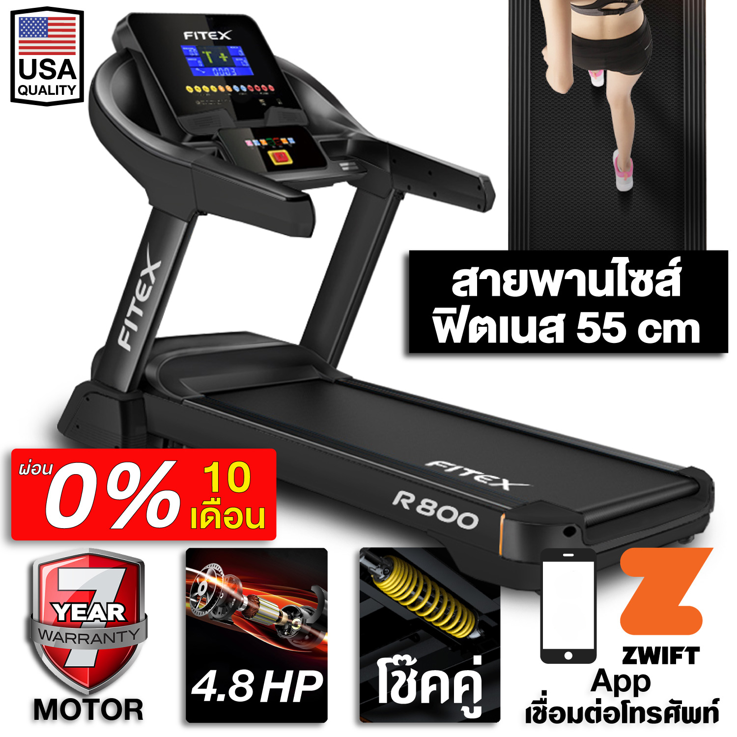 ผ่อน 0 10 เดือน ลู่วิ่งไฟฟ้า 4.8 แรงม้า ลู่วิ่ง FITEX R800 สายพาน 55cm ความชันไฟฟ้า18ระดับ สปริง ...
