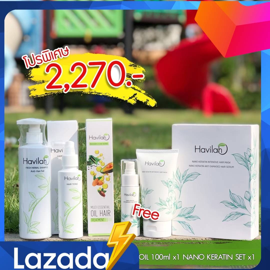Havilah ฮาวิลล่าห์ แชมพูรักษาผมร่วง แชมพูแก้ ร่วง ช่วย ล ด รังแค แชมพู ...