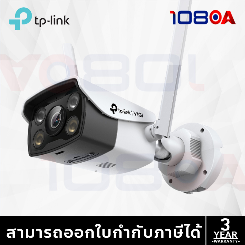 TP-LINK VIGI C340-W (4mm) VIGI 4MP Outdoor Full-Color Wi-Fi Bullet ...