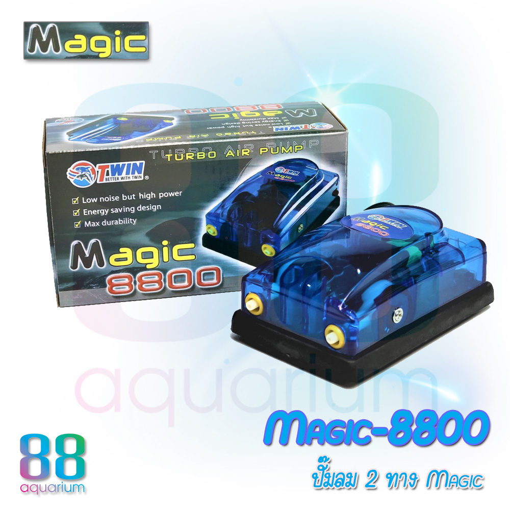 ปั๊มลม 2 ทาง Magic-8800 | Lazada.co.th