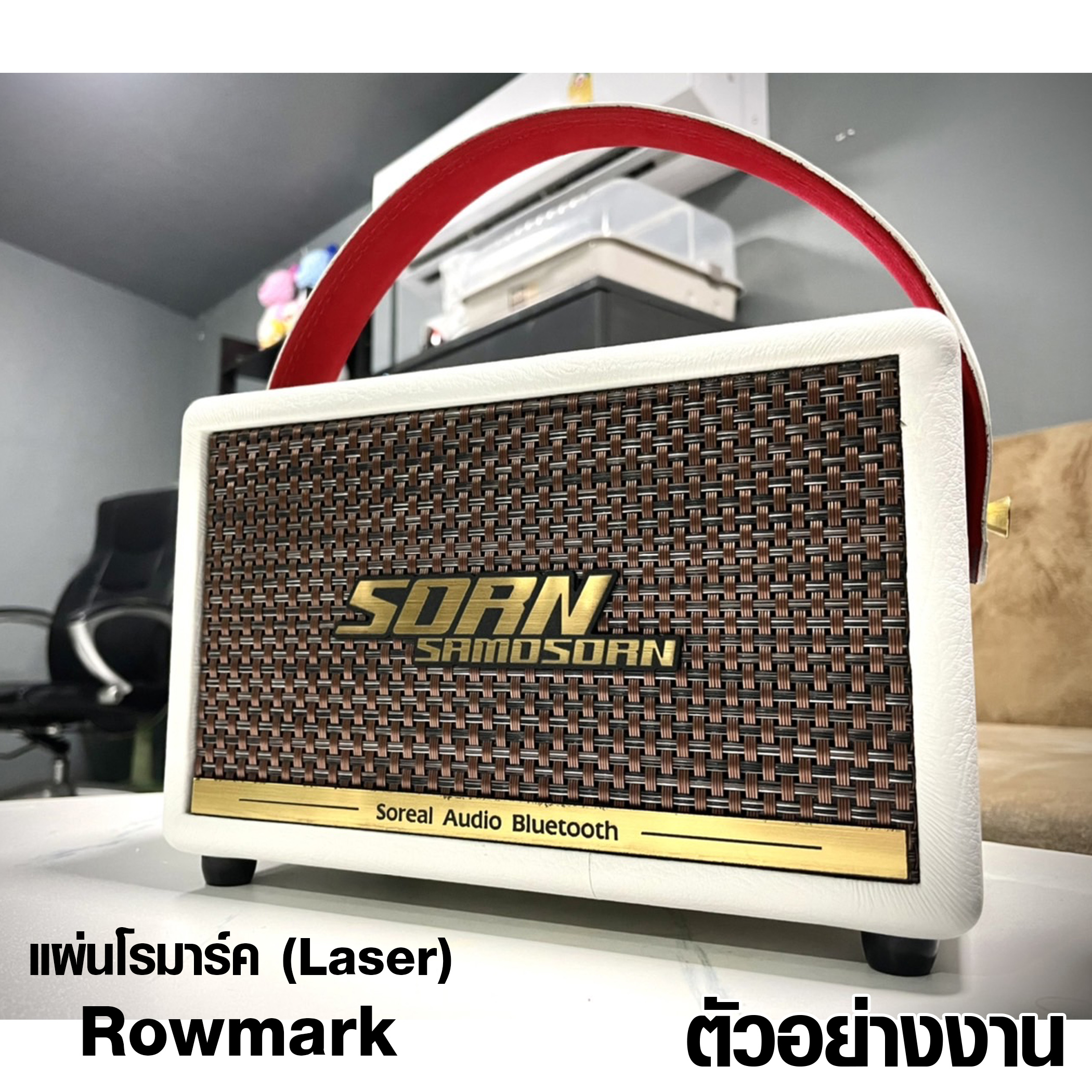 Rowmark แผ่นโรมาร์ค สีทองพื้นดำ (LASER) ขนาด60x60cm. เกรด AMERICA ...