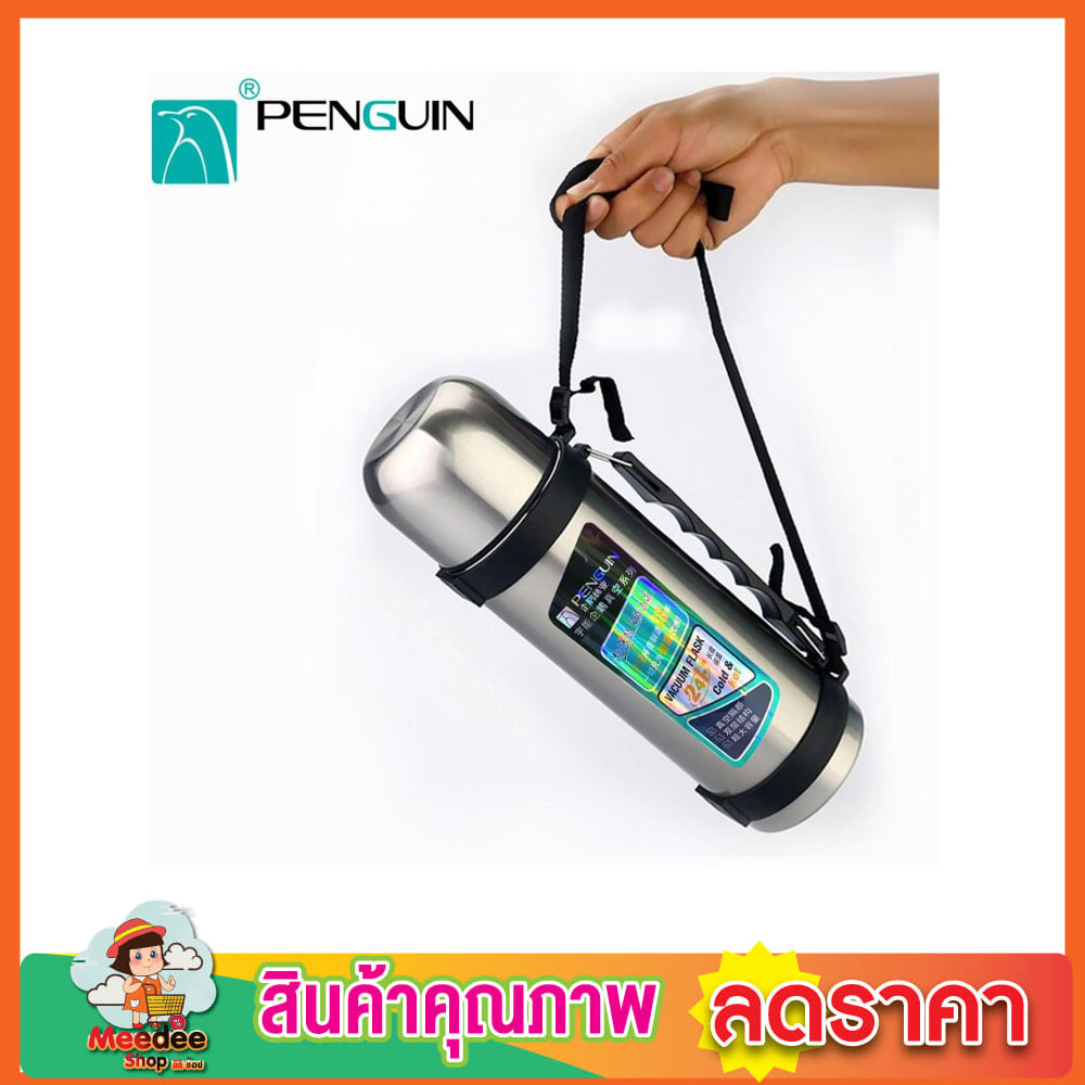 Penguin stainless steel กระบอกน้ำร้อนเย็น กระบอกน้ำเก็บอุณหภูมิ กระบอก ...
