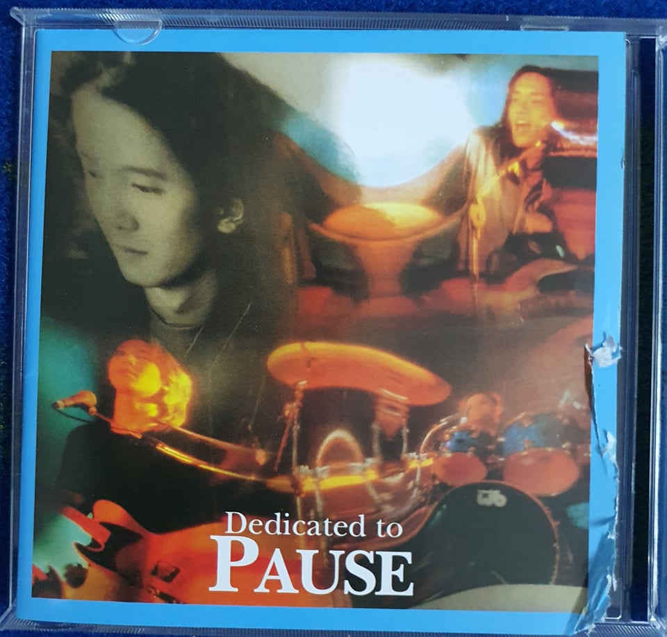 CD ซีดีเพลง พอส PAUSE* DEDICATED TO PAUSE - ซีดี เลิฟเวอร์ - ThaiPick